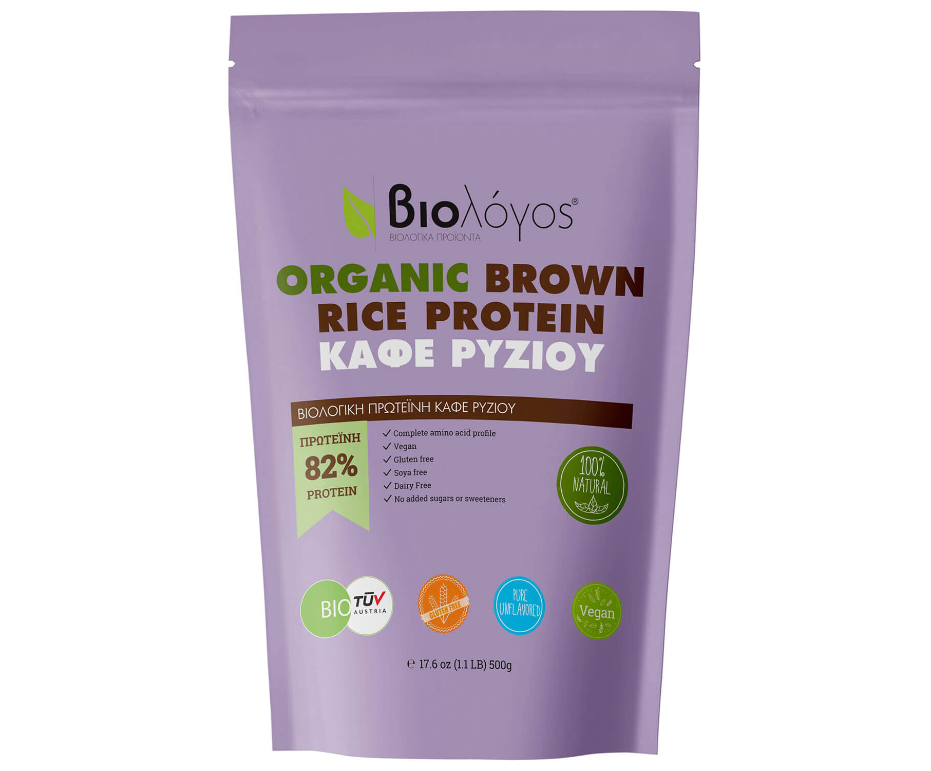 Βιολόγος - Βιολογική Πρωτεΐνη Ρυζιού 500g